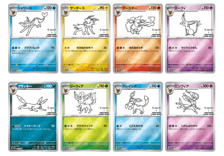 Pikachu Scream: Story Behind the Edvard Munch Collaboration Pokémon ...